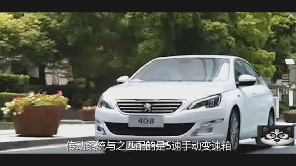 法系车最后一根稻草,直降3万比思域颜值高,11万比卡罗拉省油