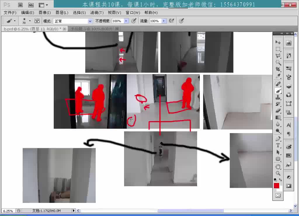 outcad教程,cad制图教程,十天学会CAD教程