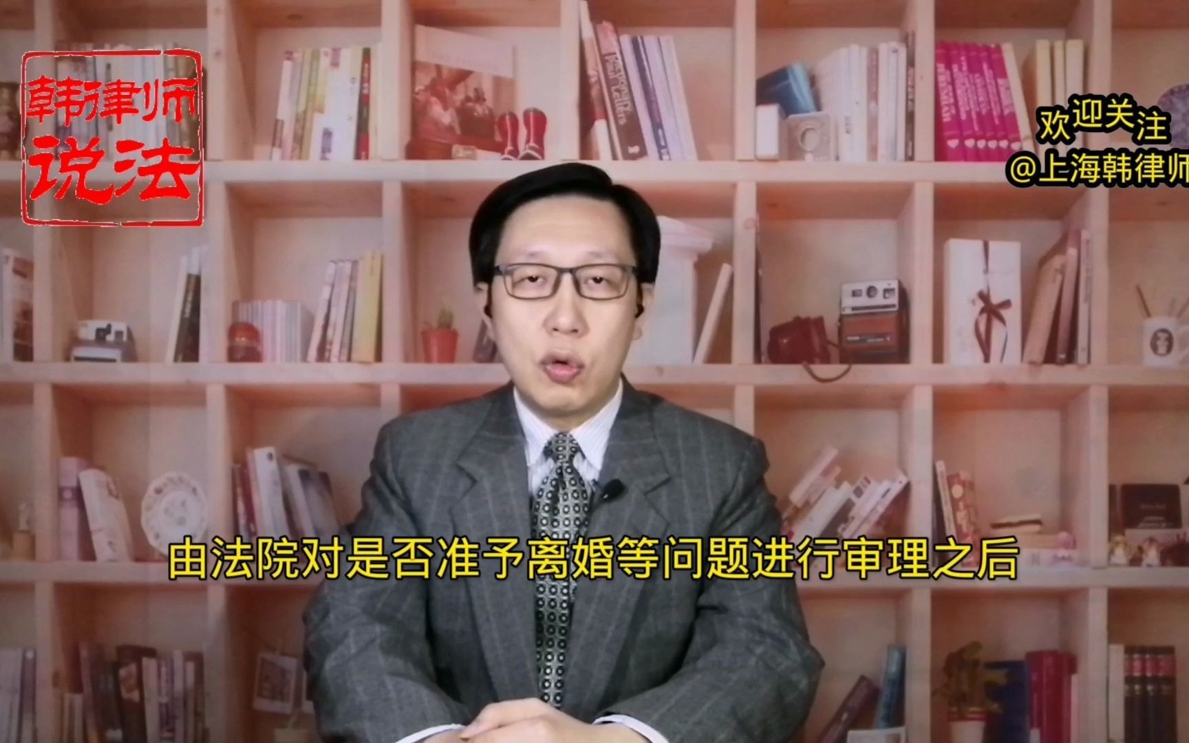 147法院判决离婚了还要去民政局拿离婚证吗?不拿离婚证无效吗?