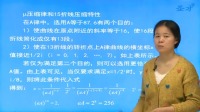 ...讲班 教材精讲+考研真题串讲 第23集 第9章 模拟信号的数字传输(2)