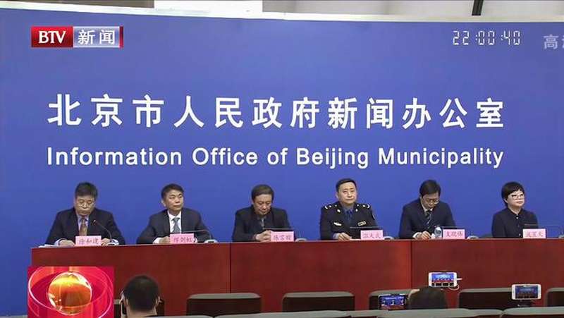 北京市新增报告2例无症状感染者丨北京关注