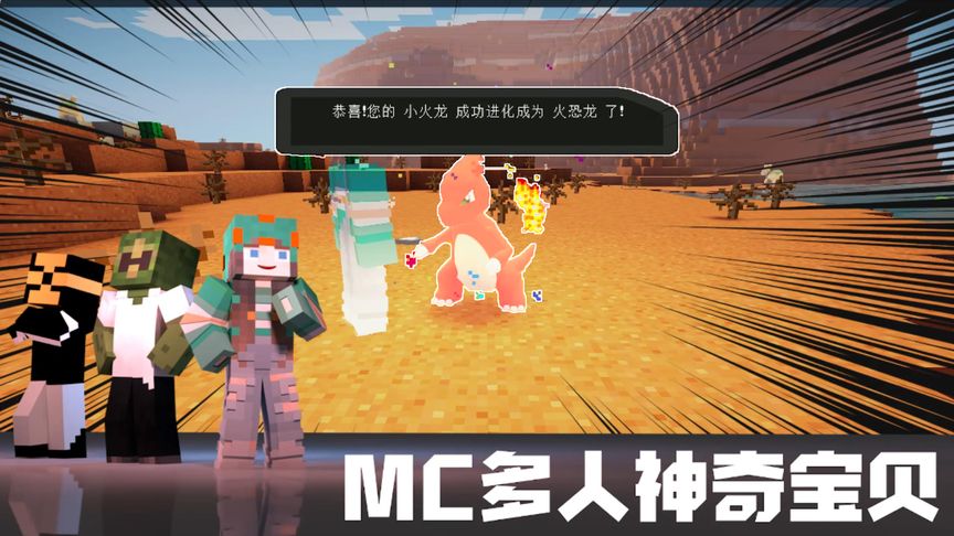 【我的世界】多人神奇宝贝-模组生存!EP:01 出生就是绝佳地形!