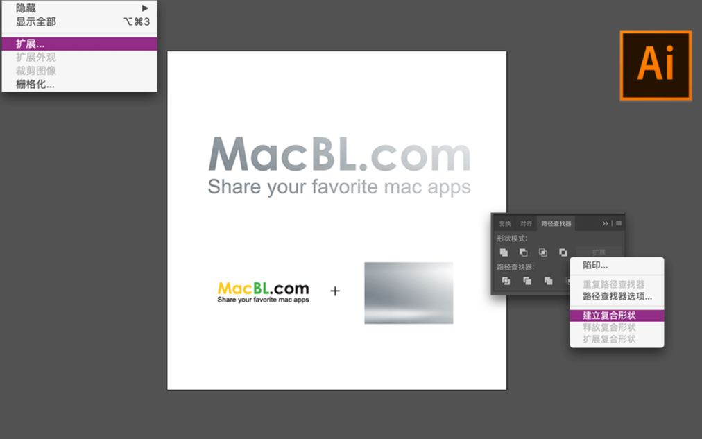 Ai不为人知的小技巧-上