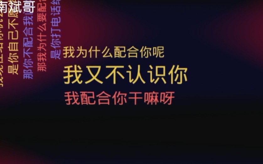 京东白条逾期,催收强制要求配合调查取证!结果被这招搞得无言以对!