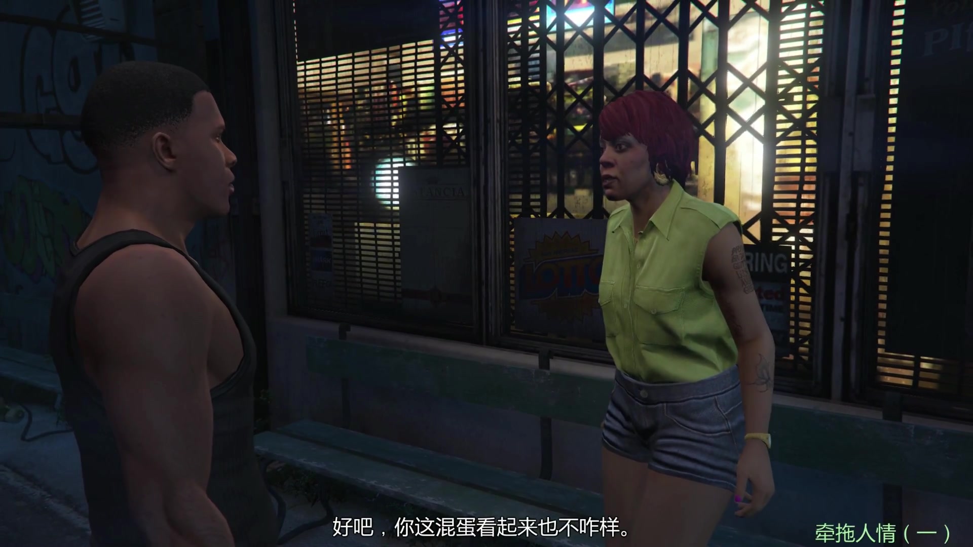 【实况解说】GTA5 第4期 有趣任务