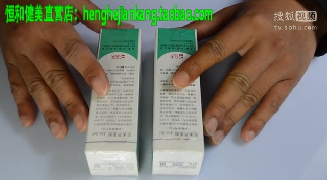 正品完美芦荟胶的真假鉴别及功效与作用