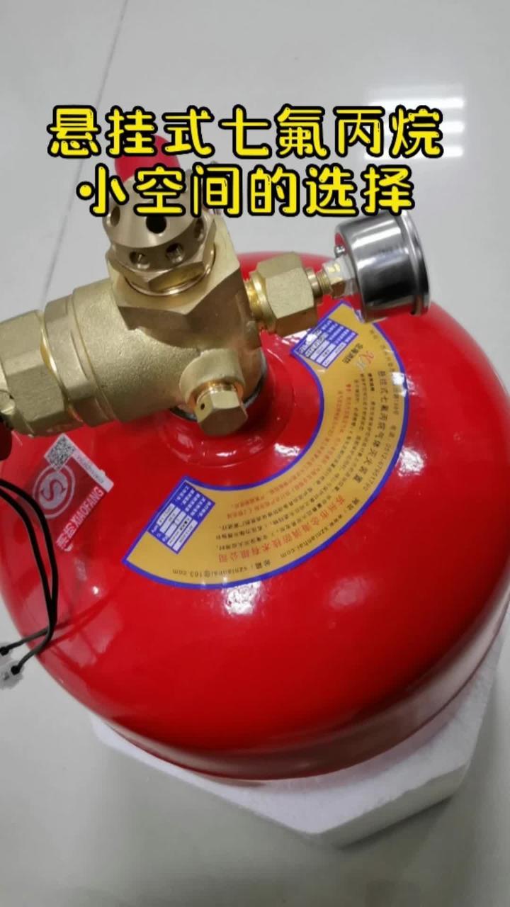 想要做气体灭火系统,却没有空间去放置柜式或者管网式七...