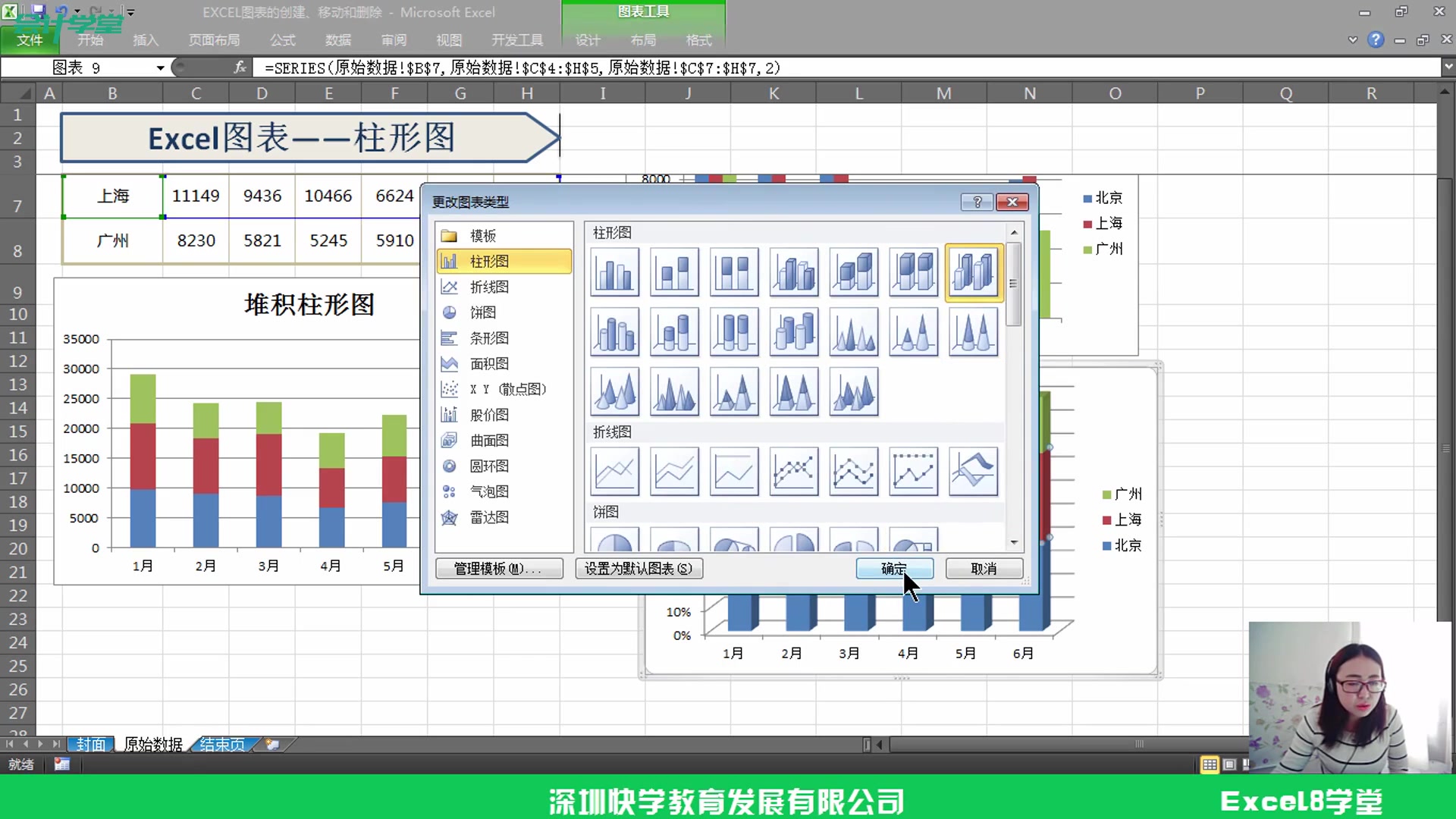 会计excel函数_会计excel技巧_excel合并单元格