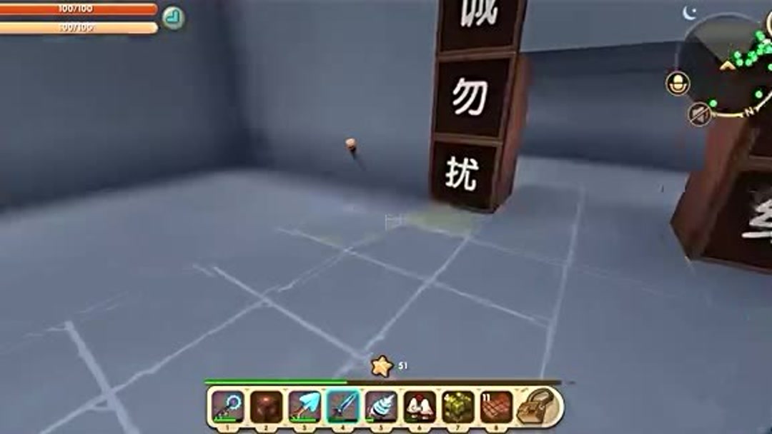 迷你世界生存 秘密的地下房子