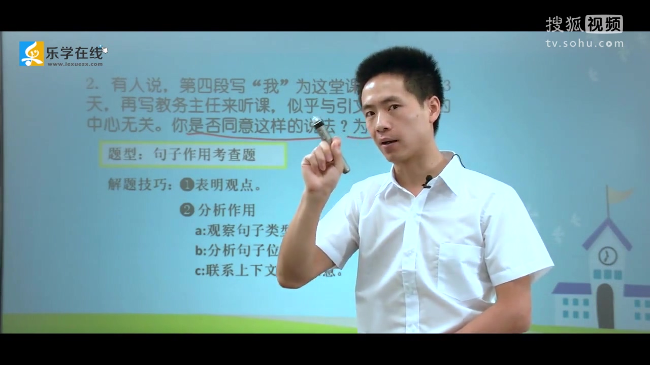 阅读理解题答题技巧