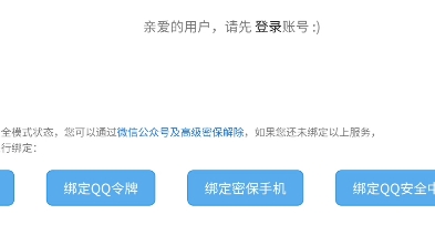 ...非法收集人脸信息,阻止了我除人脸识别以外的一切解除安全模式手段