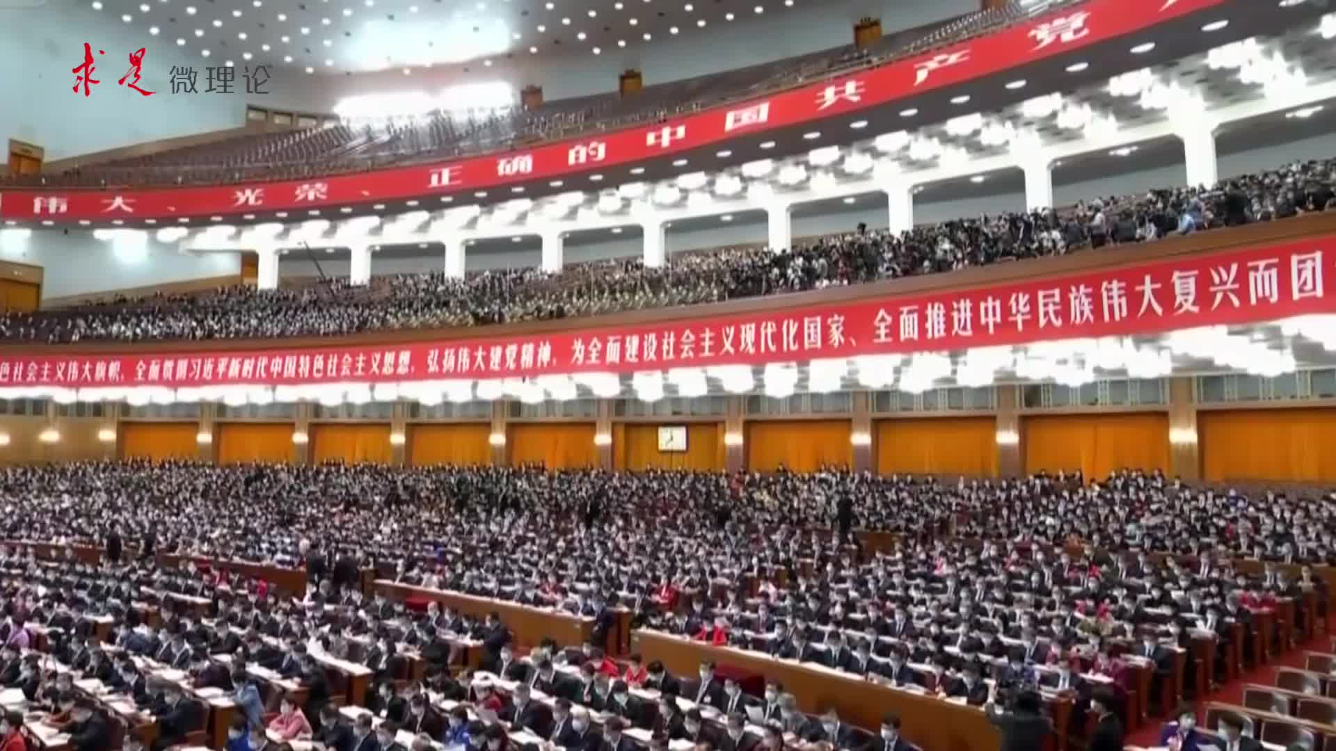 理论微视频 | 开辟马克思主义中国化时代化新境界