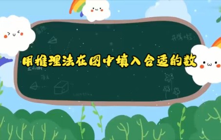 小学数学 用四舍五入法求近似数