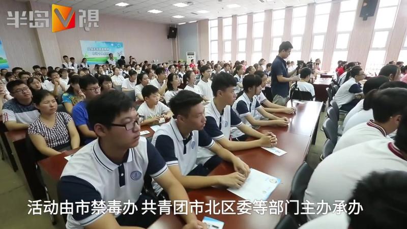 青少年禁毒宣传大型公益活动举行,环城骑行倡禁毒