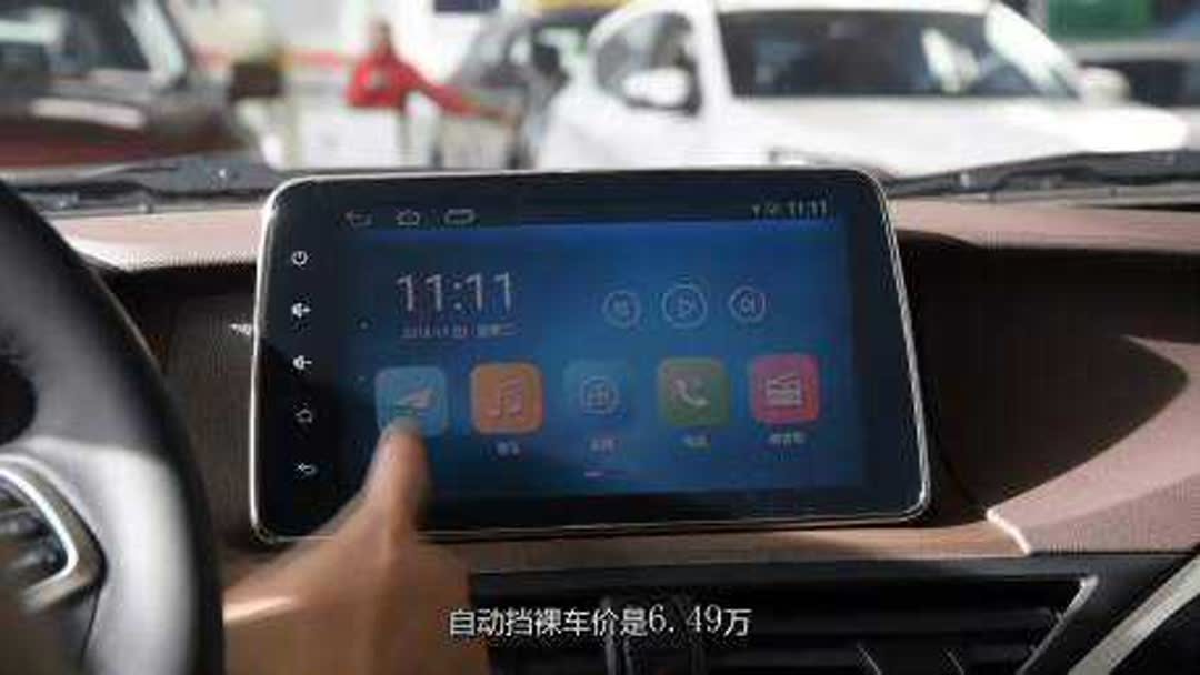 6.49万上自动挡,三菱1.5L引擎,比轩逸舒适,车友:朗逸靠边站