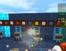 迷你世界你做半仙玩系列 第2383集 黑科技武器大乱斗,半仙使用遁地...