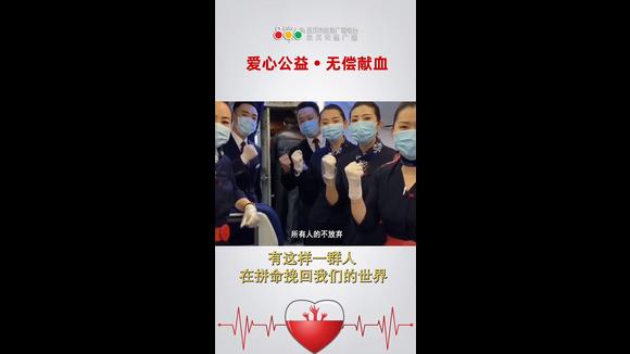 世界献血日 让爱,融于血液,拯救生命