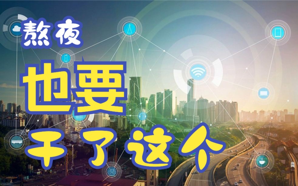 23.51--STC89C52RC(温度传感器的使用)