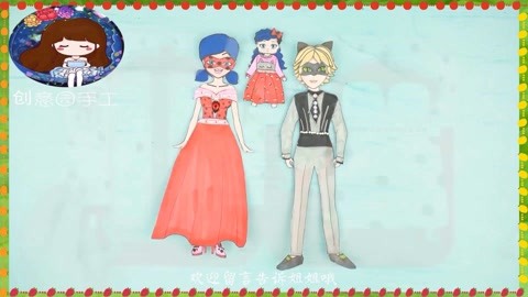 纸娃娃剪纸画,瓢虫雷迪给玛丽娜一家设计睡衣、亲子装,超有趣