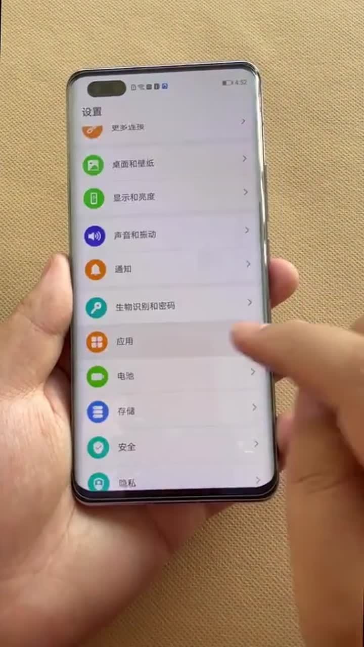 一个手机可以开3个微信你知道吗手机小知识手机.