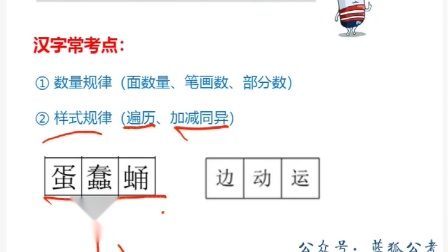 事业单位考试B类-考前冲刺-判断1