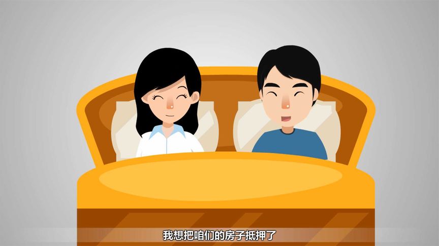 北京市不动产登记办事指南第五集:抵押登记和抵押注销登记怎么办