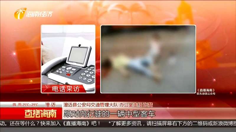 雨后客车与电动车相撞 母子三人受伤一人腿骨折