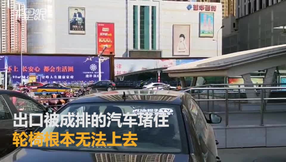 【河北】一边楼梯 一边停车场 无障碍电梯形同虚设