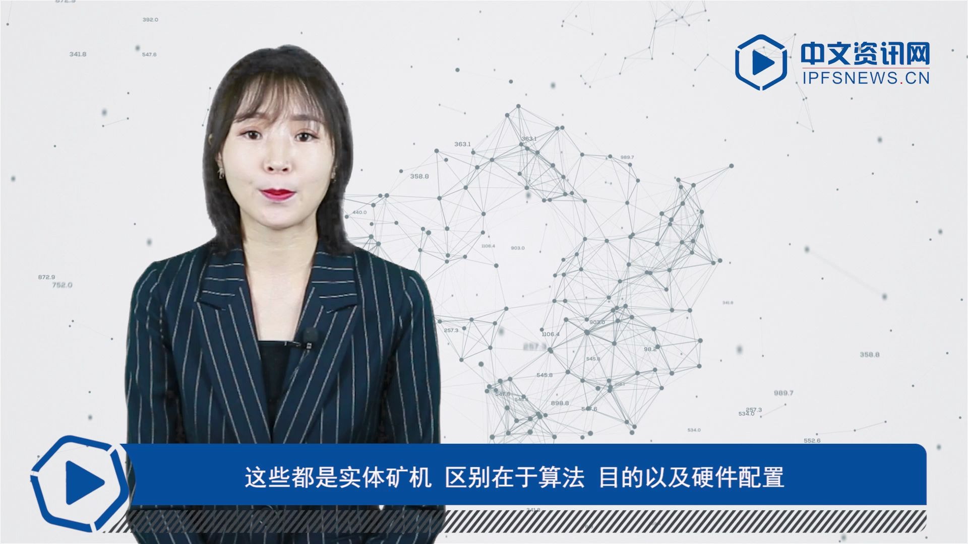 IPFSNEWS/IPFS名词解读之矿机