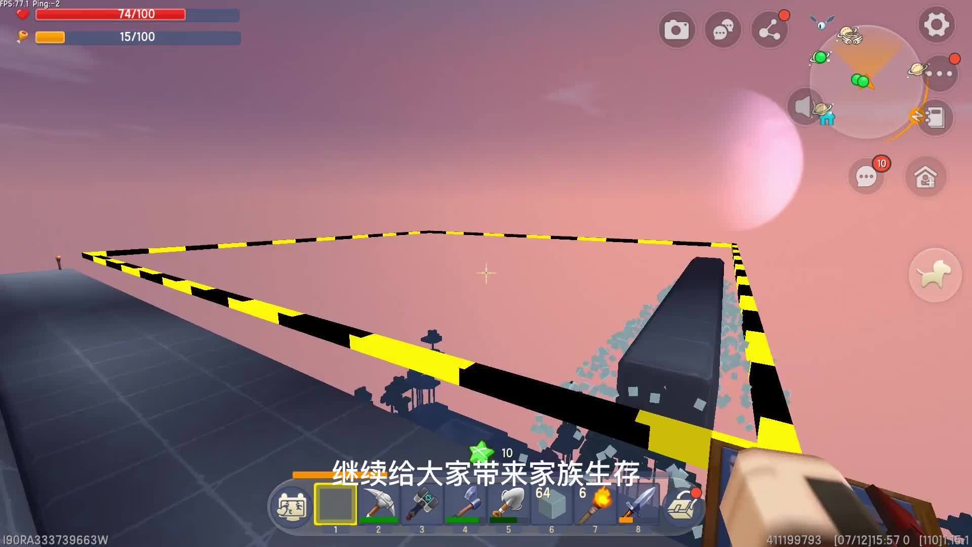 迷你新生存8:小宇靠谱吗?第二天小墨地瓜来串门,八哥送大礼
