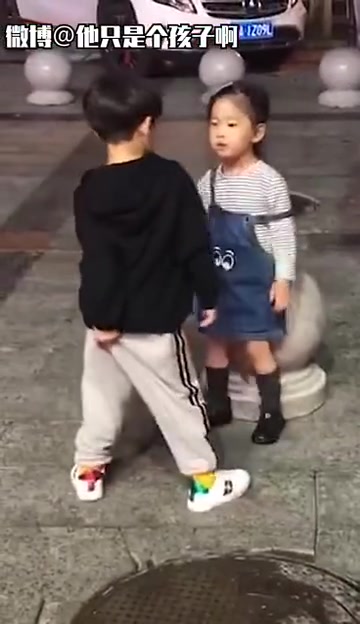 【微博实时热搜】-当朋友问我是不是生气了-2020-11-21 18-38