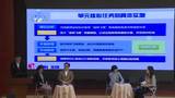 高中物理专场04微论坛《例说“圆周运动”的单元教学设计与实施》【...