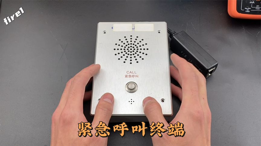 拆解紧急呼叫终端,POE是什么,数据供电如何通过一根网线传输?