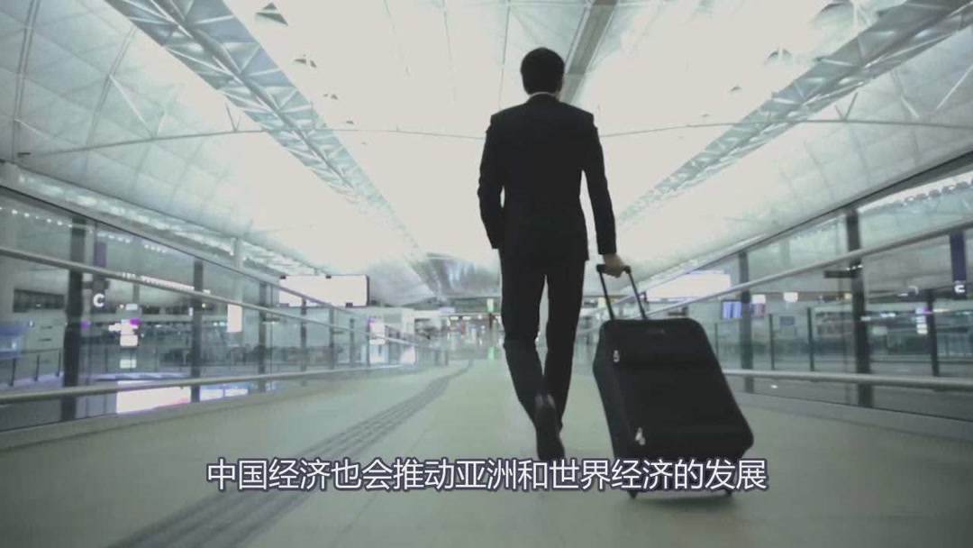 亚洲成为全球经济增长引擎,世界看好中国经济!