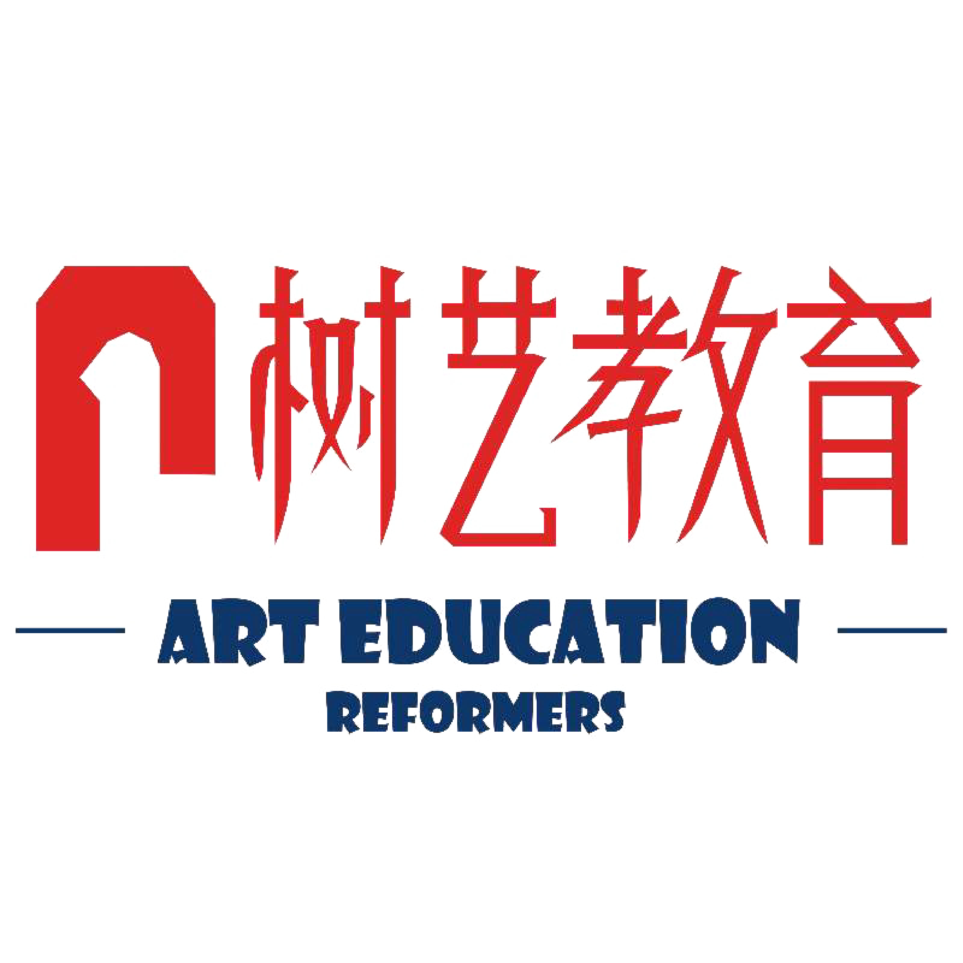 树艺教育 