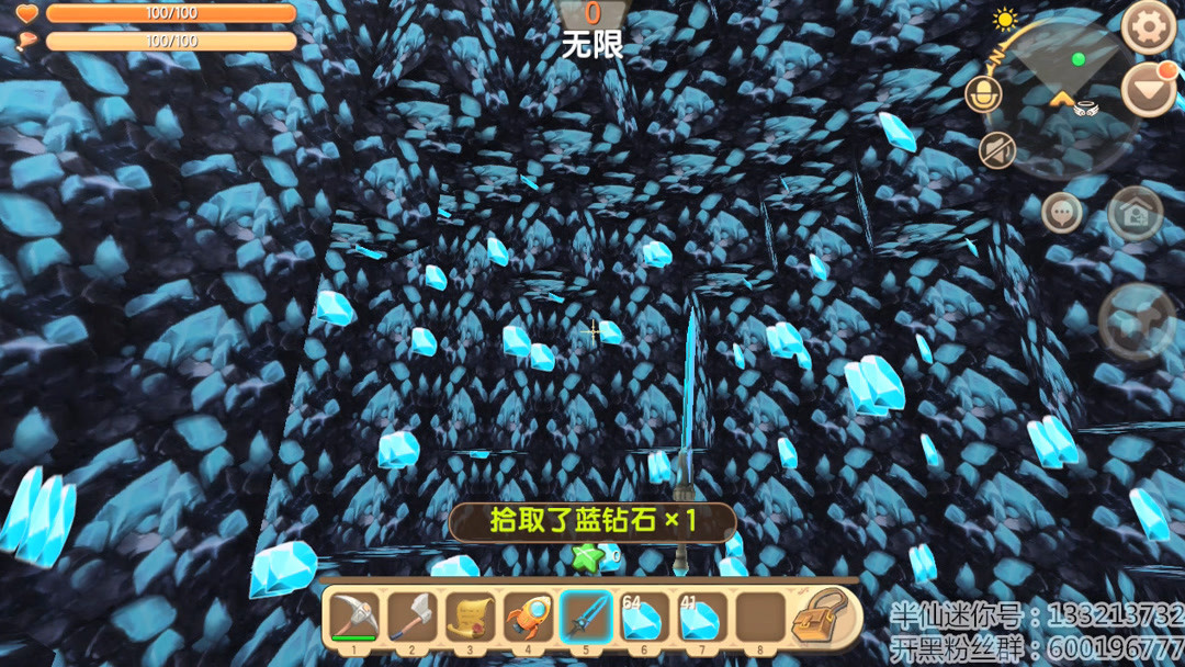 迷你世界:钻石大陆惊现超给力挖矿神器,根本停不下来