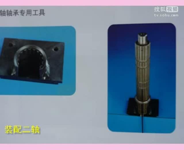 法士特变速箱维修专用工具使用介绍