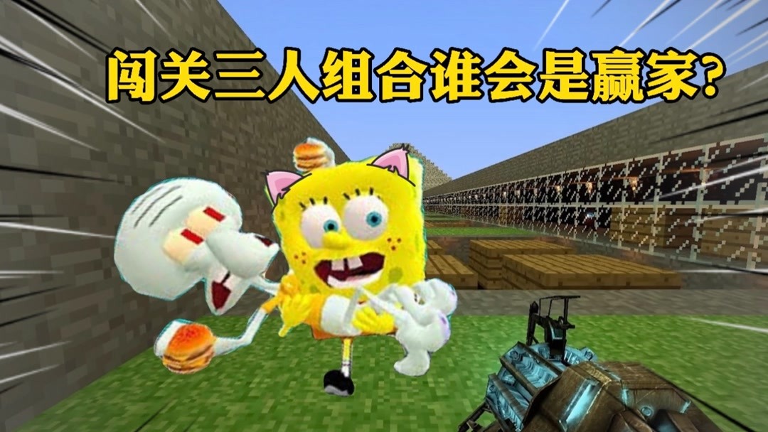 盖瑞模组躲猫猫:秃子为了阻止我和铁憨憨闯关成功费劲心思!