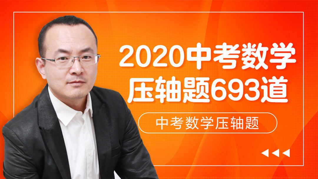 弦图-赵爽模型+直角分类446