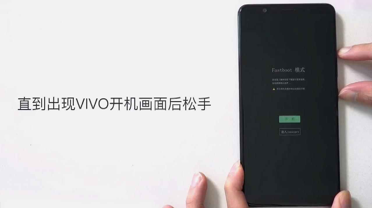 vivo手机怎么恢复出厂设置,vivo屏锁密码忘了怎么办