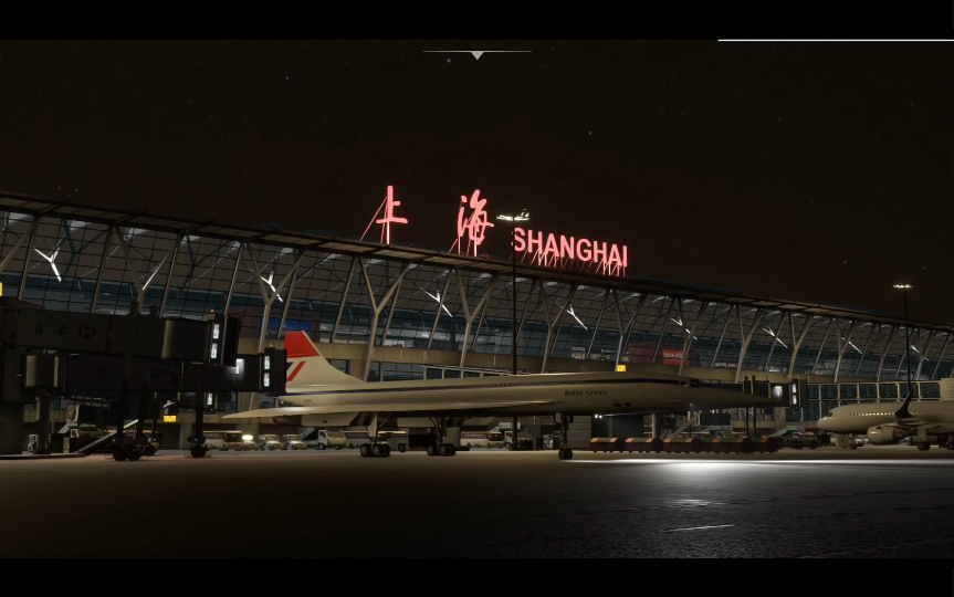 模拟飞行 浦东机场 协和超音速飞机