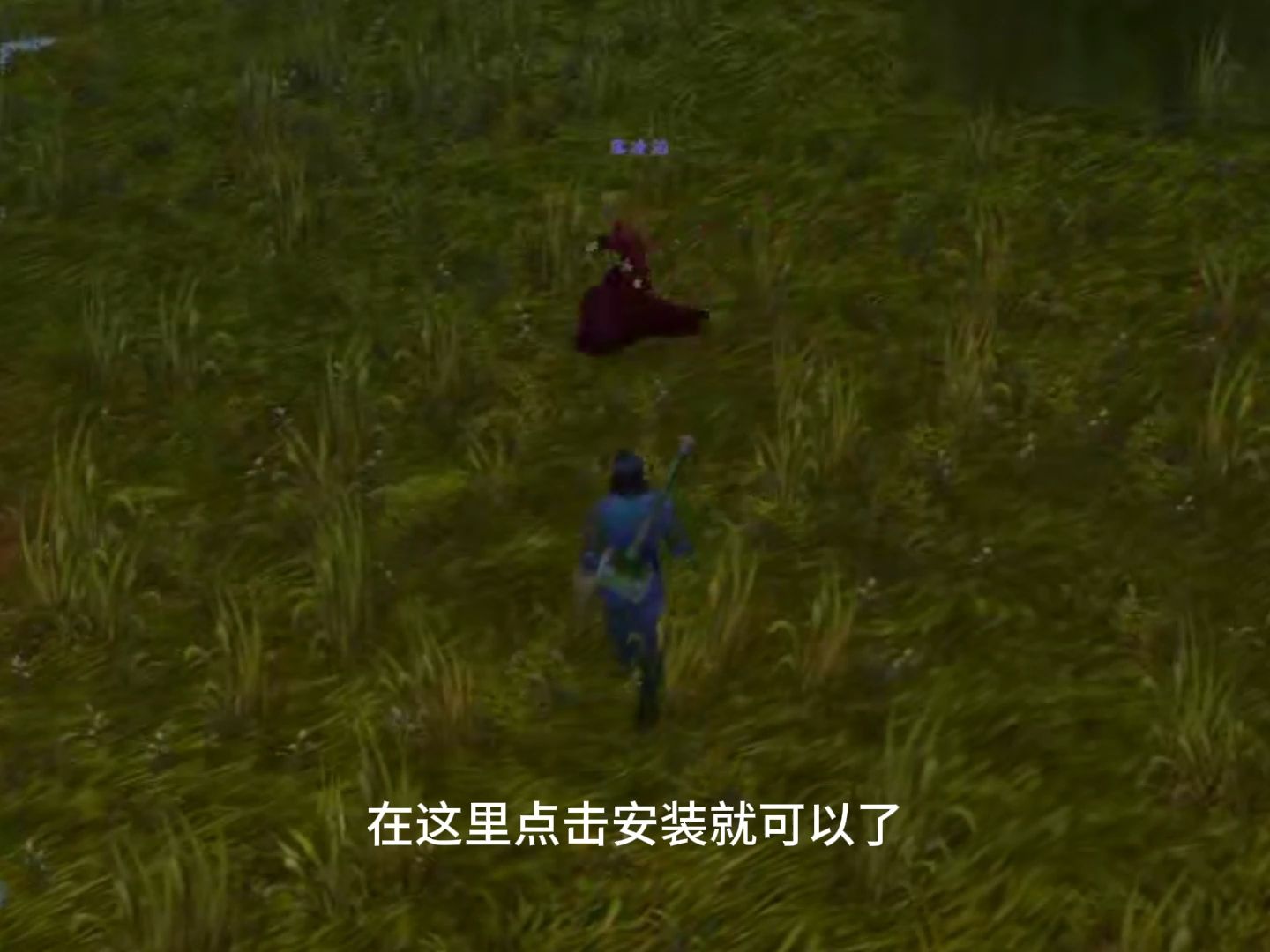 魔兽世界怀旧服plus如何下载,插件如何安装