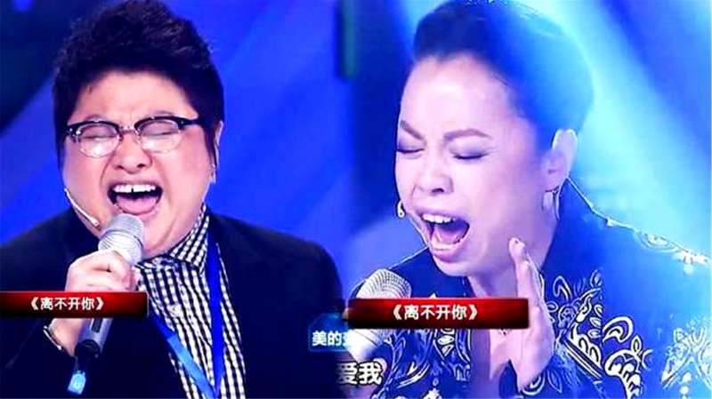 韩红黄绮珊PK高音一首《离不开你》,高音一出韩红都快接不住了!