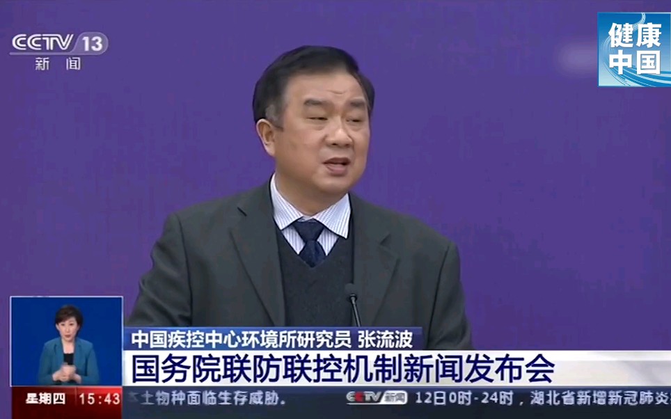 【新型冠状病毒科普知识】如何使用中央空调,才能正确预防新冠病毒...