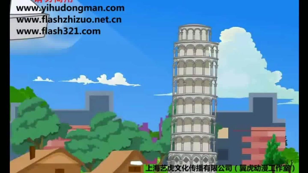 鞋子广告 上海三维动画制作公司 上海三维动画制作公司-翼虎动漫