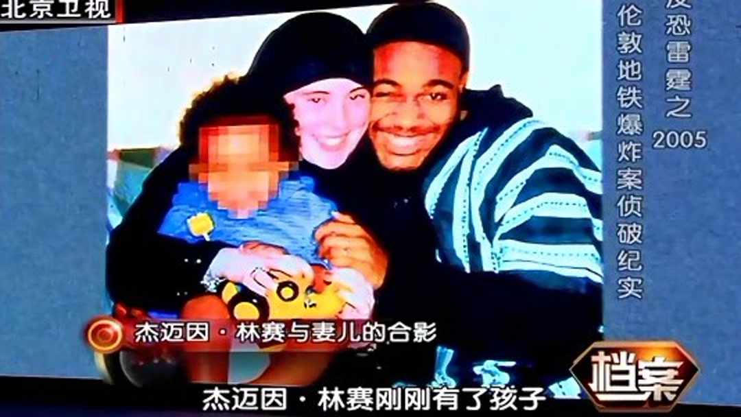 揭秘伦敦地铁爆炸案幕后黑手–西迪克汗