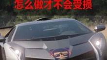 汽车长时间闲置要做哪些操作,带你懂车超跑漂移