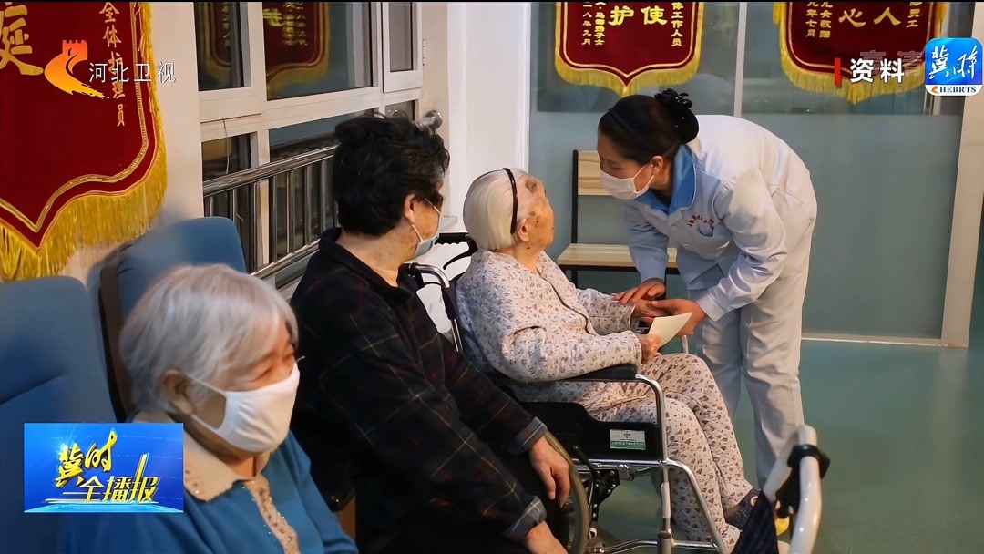 守护百姓“养老钱”,打击整治养老诈骗专项行动启动