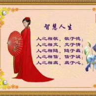 凡大成者必悟大道 