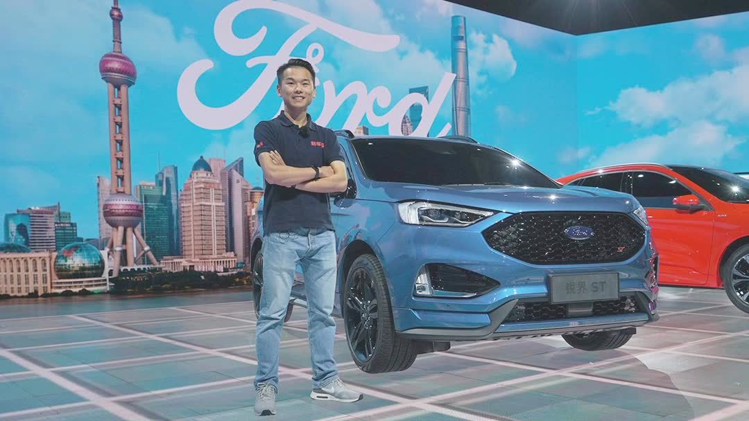 2019上海车展新车快评:新款福特锐界ST